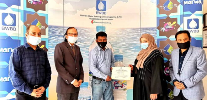 Bahrain Water Bottling & Beverages Company W.L.L. | Drinking Water
