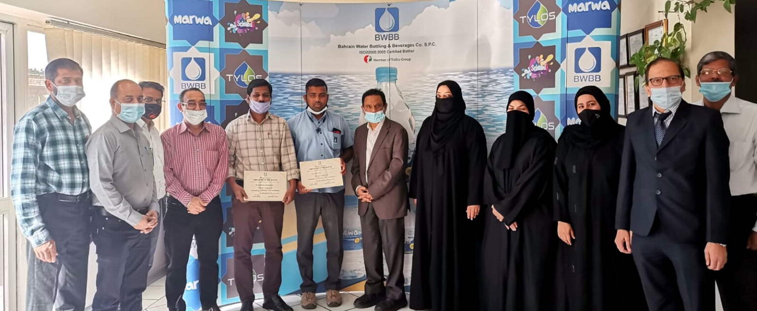 Bahrain Water Bottling & Beverages Company W.L.L. | Drinking Water